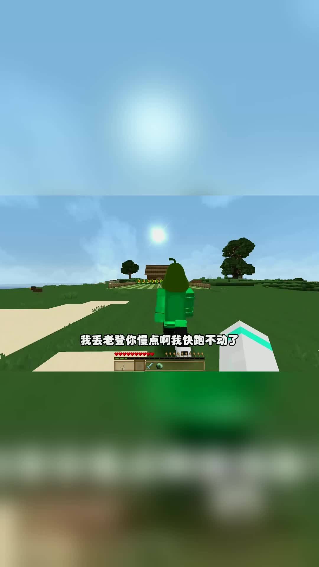 我的世界:植物大战僵尸教室