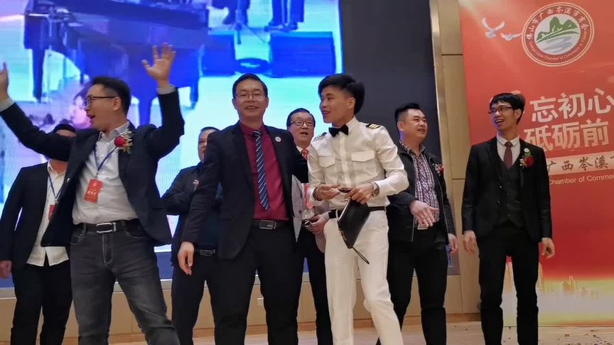 佛山岑溪商会成立大会完满结束!