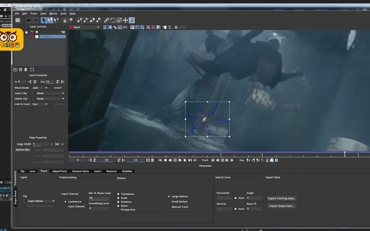 真实项目中MOCHA擦除物体,和擦掉制作人心中的悲伤