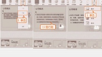 24.3 制作幻灯片——产品宣传方案