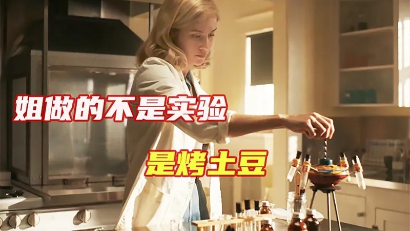 化学家转行做美食博主,给土豆做渗透实验,每一处口味都是不同的