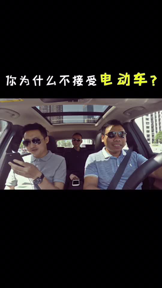 #你为什么不接受电动车# 电动车的优缺点有哪些?电动车更适合哪些...