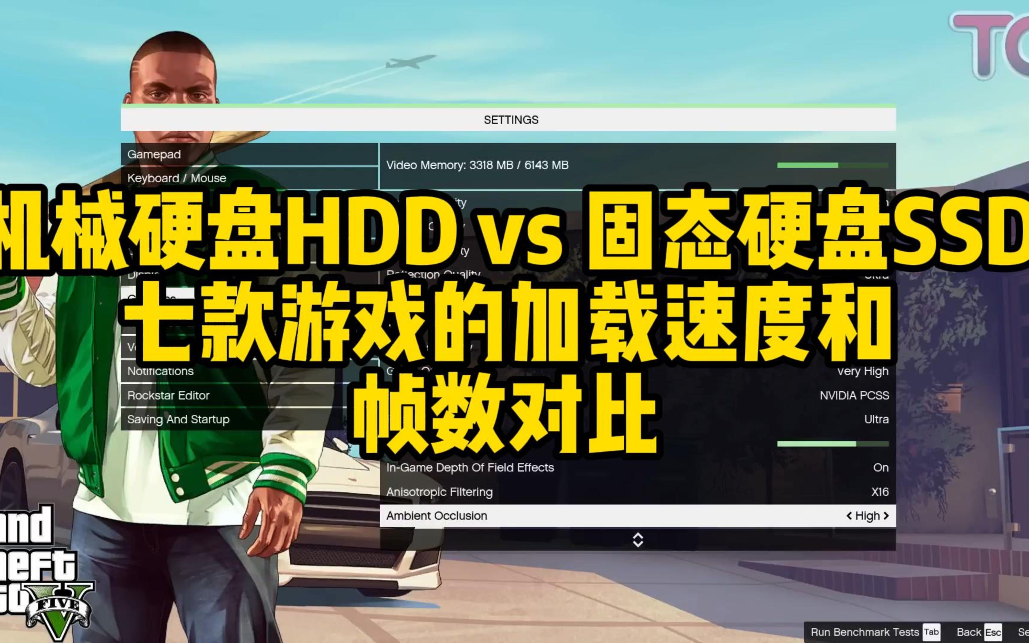 都23年了?B友们有多少用的还是机械硬盘?机械硬盘vs固态硬盘 加载...