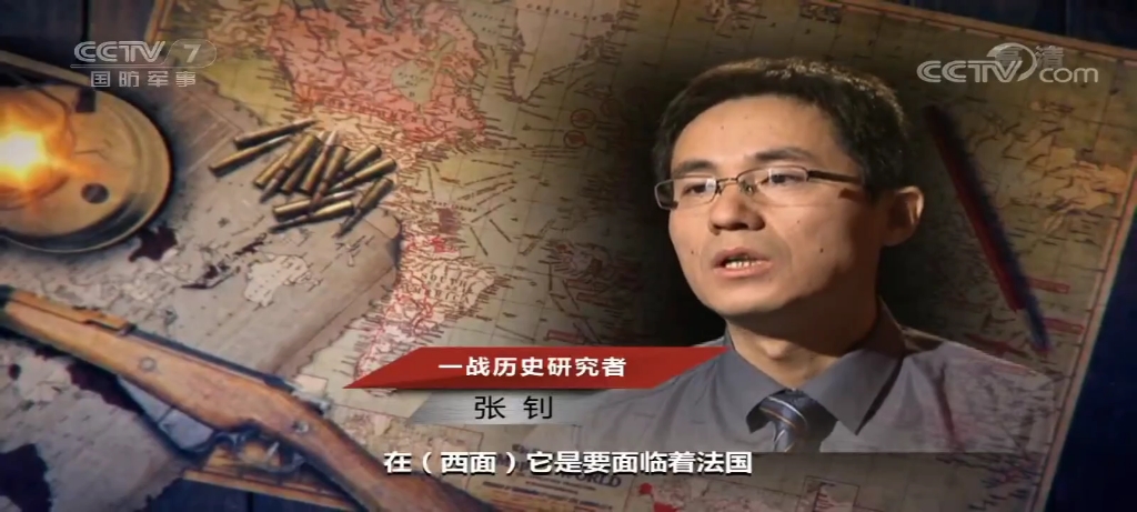 【纪录片】《浴血一战》(1)