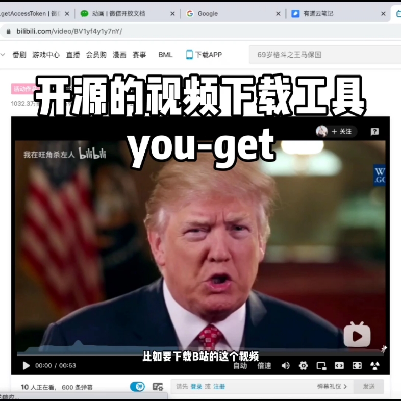 一个小小的命令行程序You-Get,可以很方便的下载几乎全网的视频,代码...