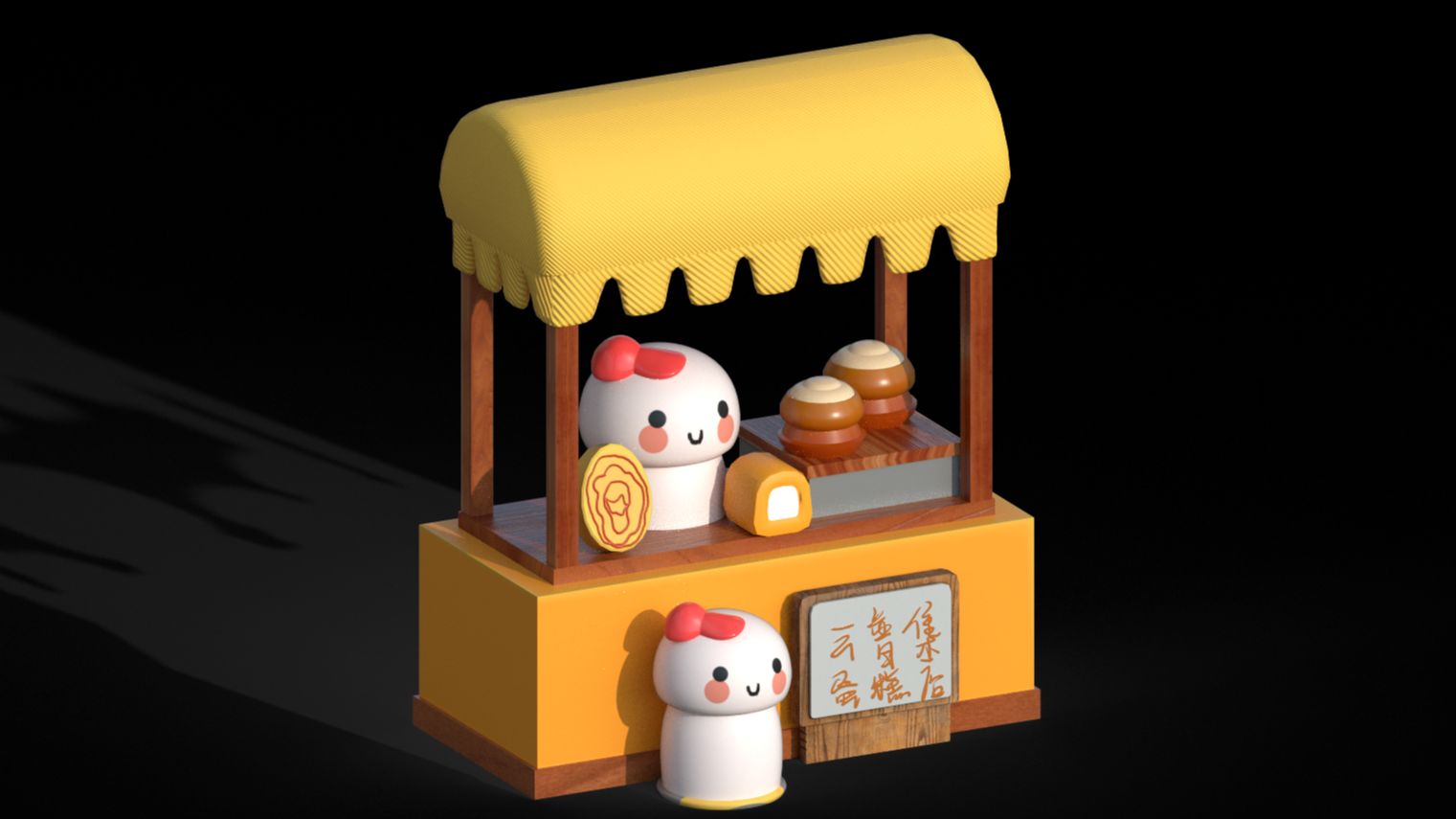 3DMAX场景建模:卡通场景甜品摊模型搭建,零基础布线技巧讲解,适合...