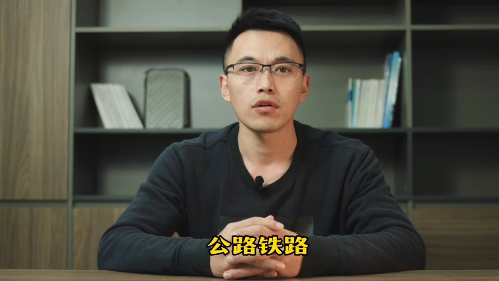 预制混凝土衬砌管片1