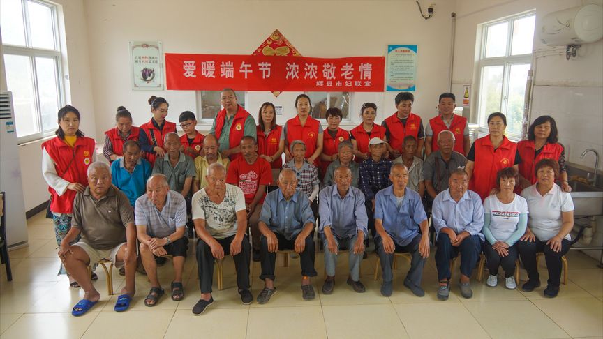 梁菊爱心团队新时代文明实践活动, 端午节慰问万和养老院!