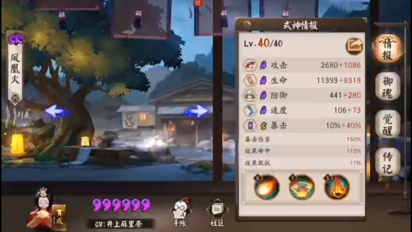 交易猫买的号!已经被卖家实名了。手机号绑的我的号码!卖家还能不能...