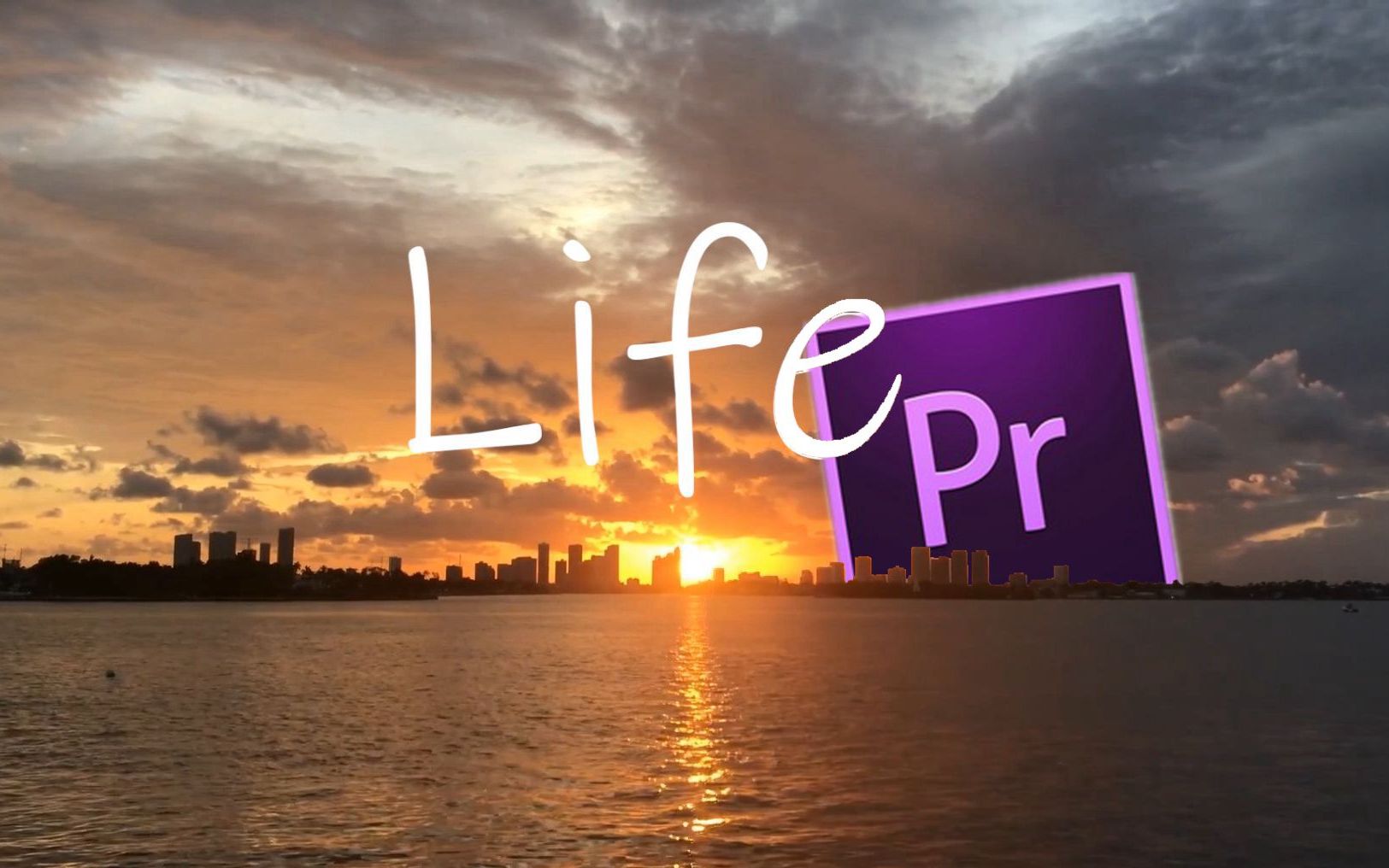 ...破万!充满文艺气息的手写文字动画效果竟如此简单!【PR露天教室】