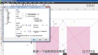 CDR页面设计CDR教程CDR学习CDR全套