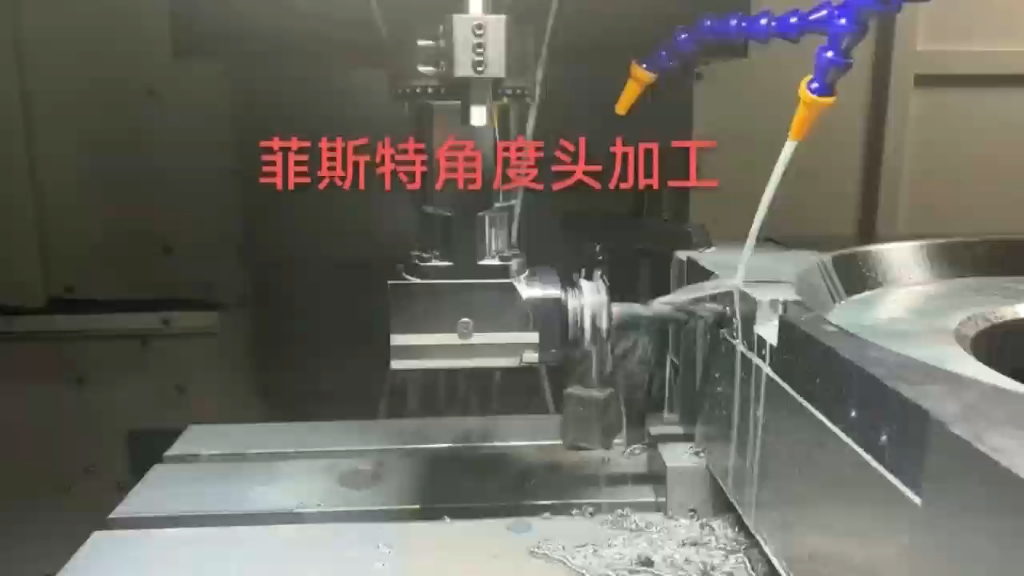 CNC加工角度头侧铣头