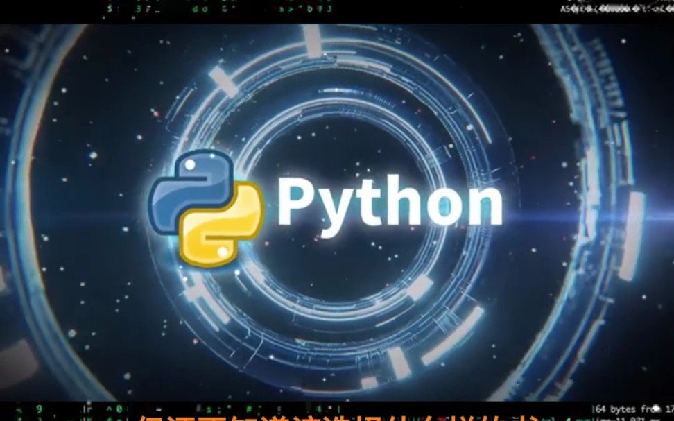 Python小白入门书籍推荐