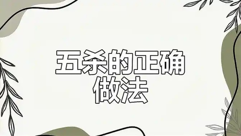 CS五杀技巧大揭秘:如何巧妙利用队友掩护
