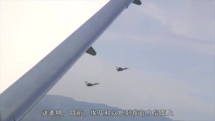 神秘战机抹除国徽,奇袭半岛 一个阿拉伯国家与以色列联手