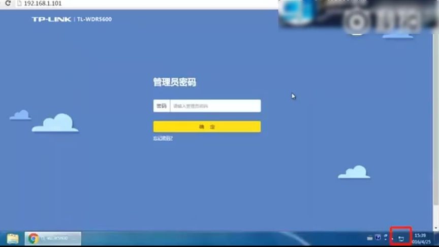 你还不懂怎么连接无线路由器吗?看看就会了