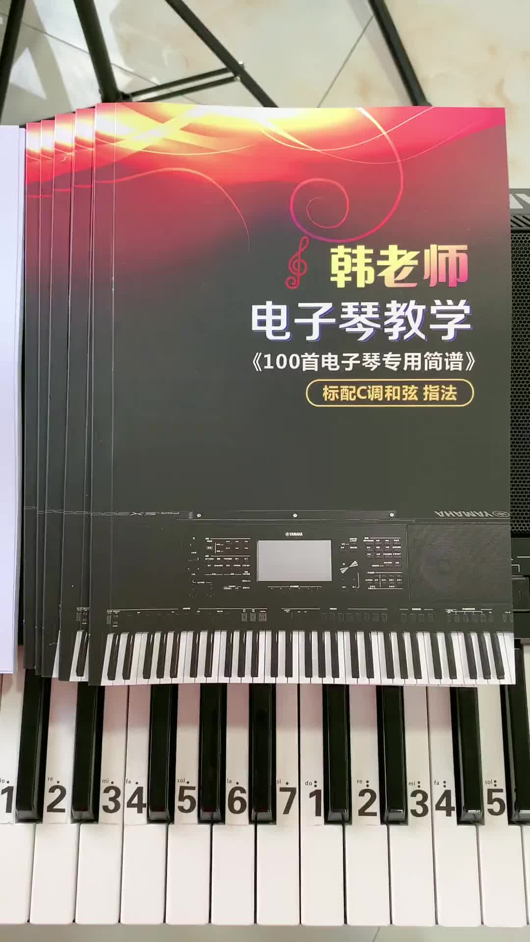 《100首琴谱》,标注C调和弦指法,都是经典歌曲,喜欢购物车下单。 ...