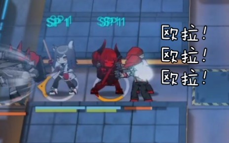 (娱乐向)充电宝的正确用法,无限回费德克萨斯加十连拔刀陈过CB-EX7