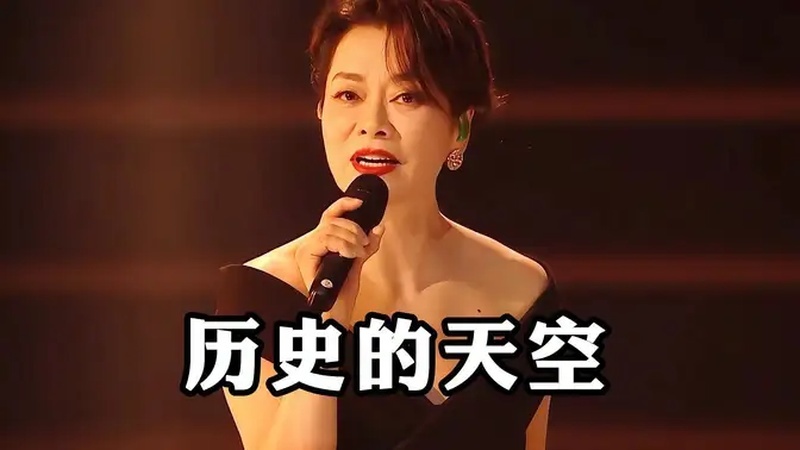 为什么只有毛阿敏能把历史的天空这首歌,唱出三国的浮沉与韵味!