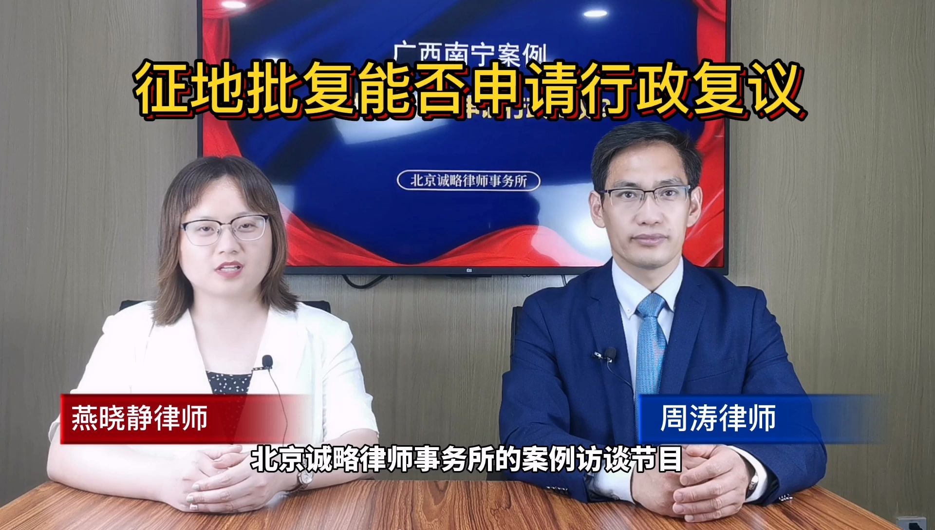 广西省南宁市案例:征地批复能否申请行政复议?