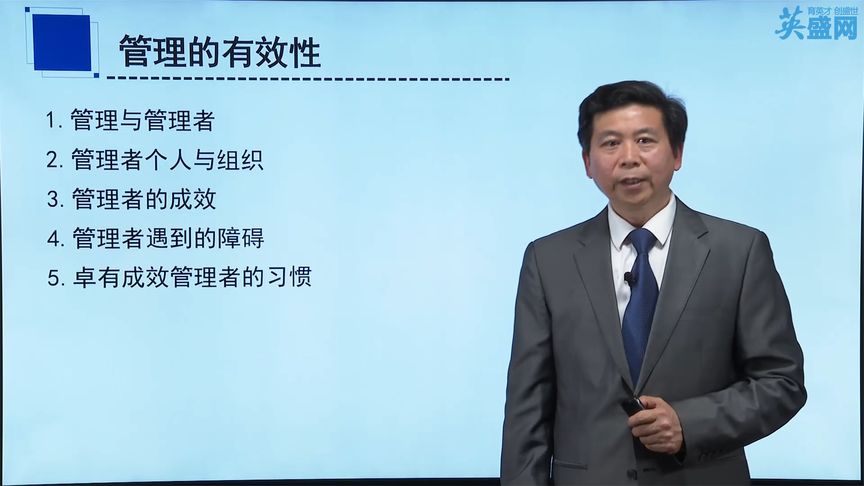 什么是管理你怎么理解?管理的定义和性质解析 管理的定义是什么