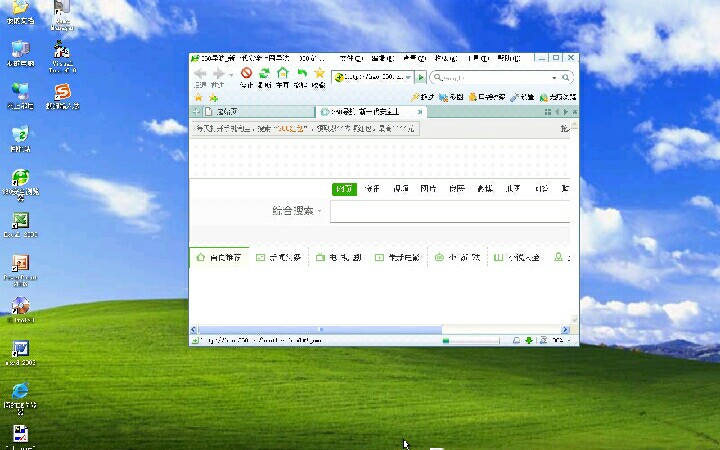 [教程]如何在手机上运行电脑操作系统(可上网)