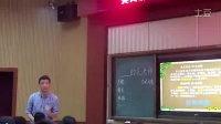 毛笔字行书入门视频