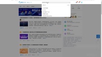 【精斗云 云会计】操作亮点30_海量自助常见问题解答