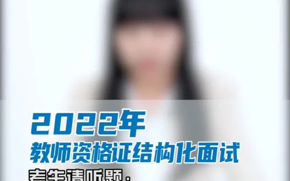 作为班主任,遇到类似的突发事件你会怎么处理?