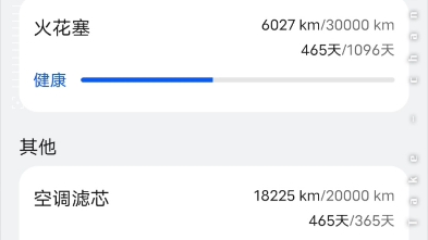 问界m5自己动手换空调滤芯~换好了明天去保养增程器的时候让他给我...