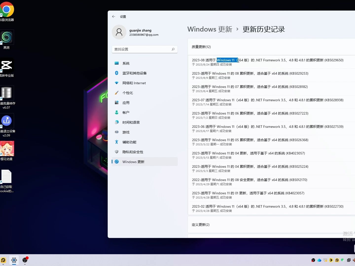 Windows 11电脑系统鼠标右键界面难用?保姆教程教给你怎么改回10...