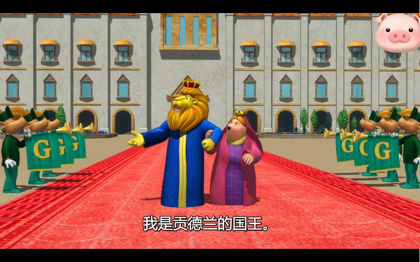 【高清55集】1集 Big Muzzy 中文 婴幼儿英语早教启蒙动画片