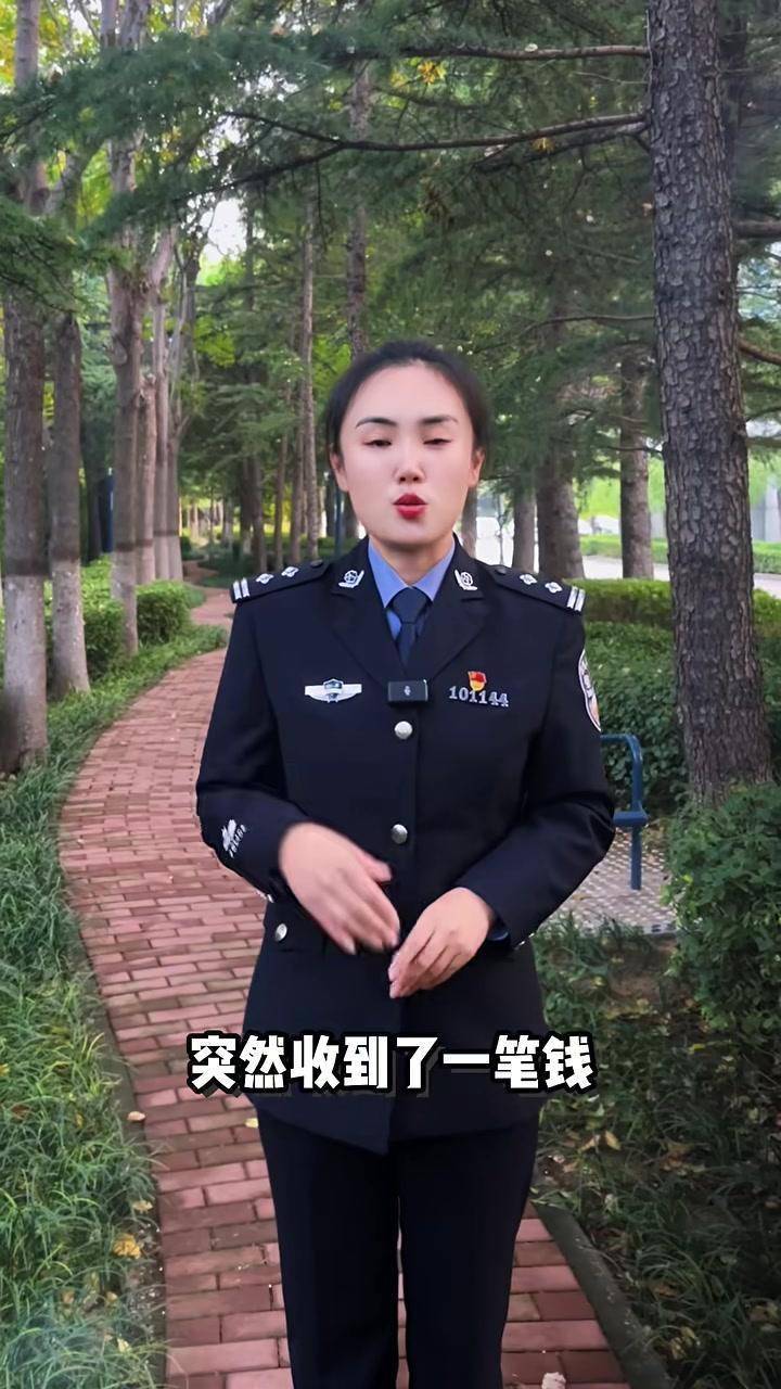 银行卡莫名收到一笔钱,退还是不退?警惕新型骗局!#新型诈骗#全民反...