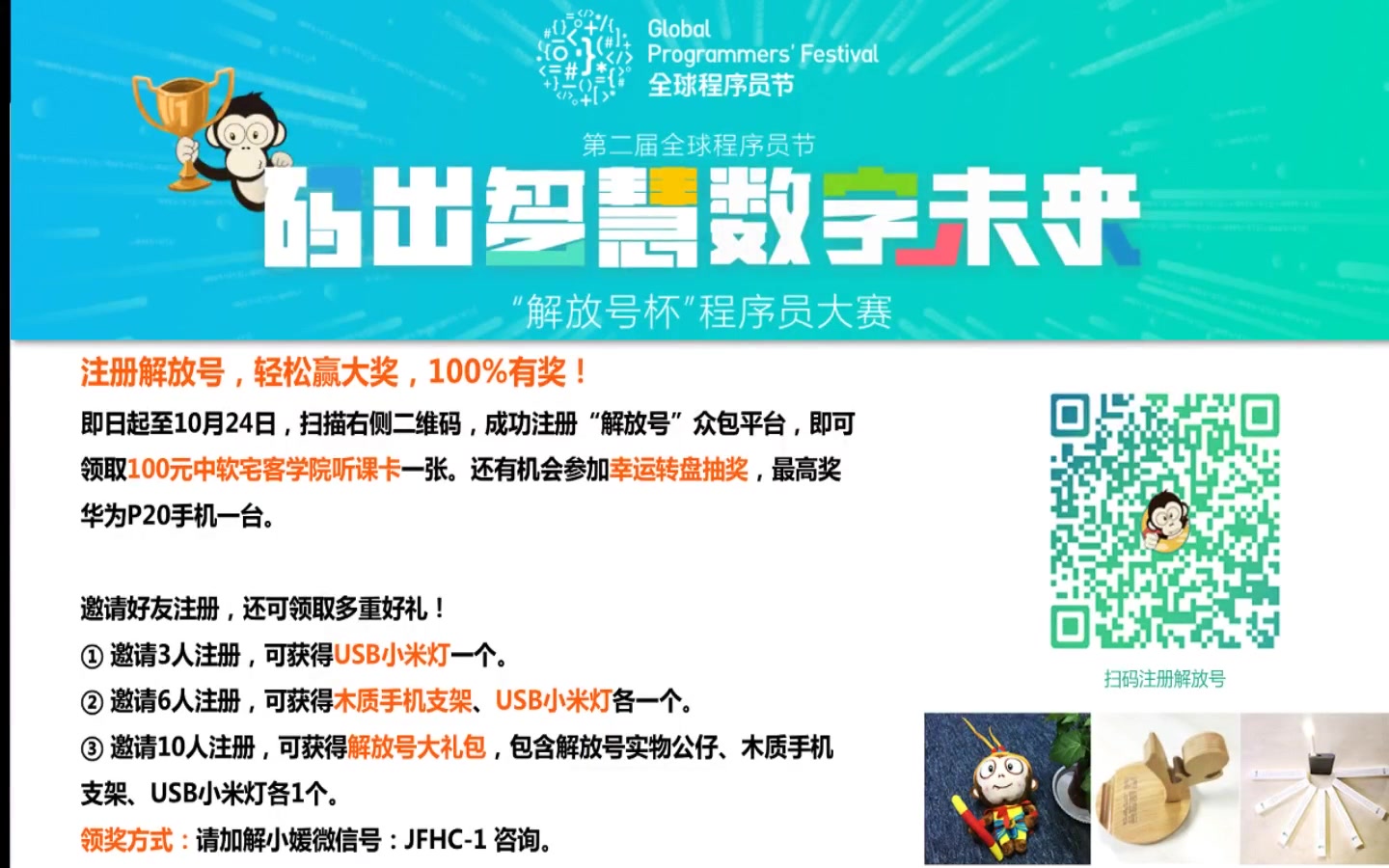 用Python做大数据商品情感分析2
