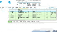 广联达云计价gccp5.0总价措施项目讲解-
