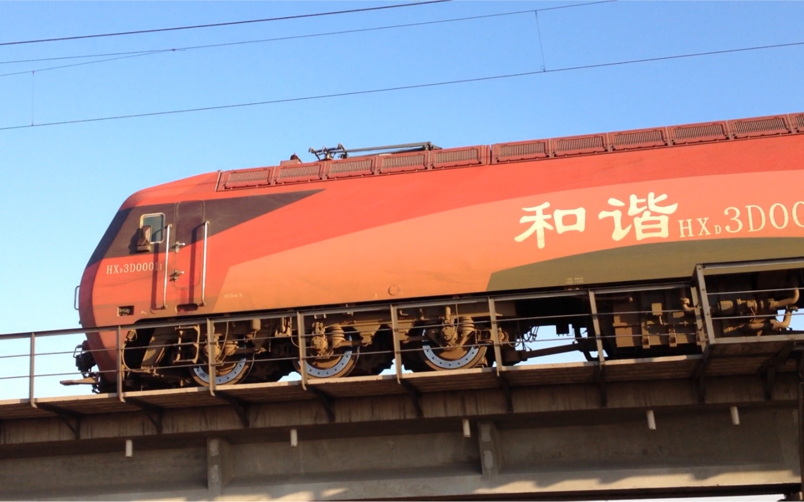 HXD3D-0001,无配属(沈局沈段支配使用),牵引X105次行包直特京哈线...