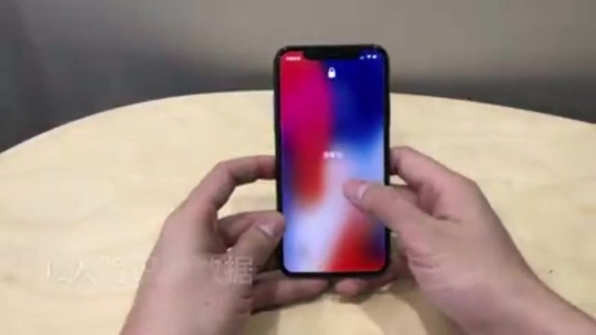 1分钟带你看完iPhoneX操作,还不学起来?