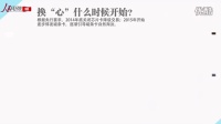 银行卡磁条将取消 统一换成芯片卡