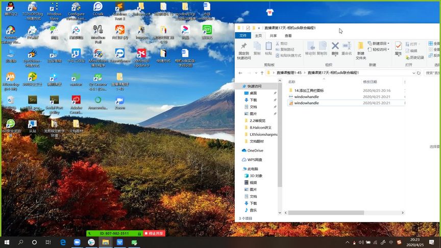 45.【机器视觉相机sdk联合编程】添加halcon的头文件与库