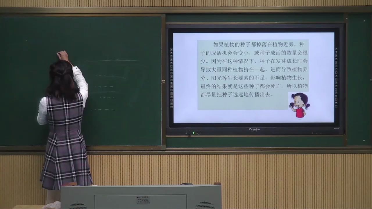 [0414]四年级科学(教科版)《4、把种子散播到远处》-黄玲[九江小学] | ...