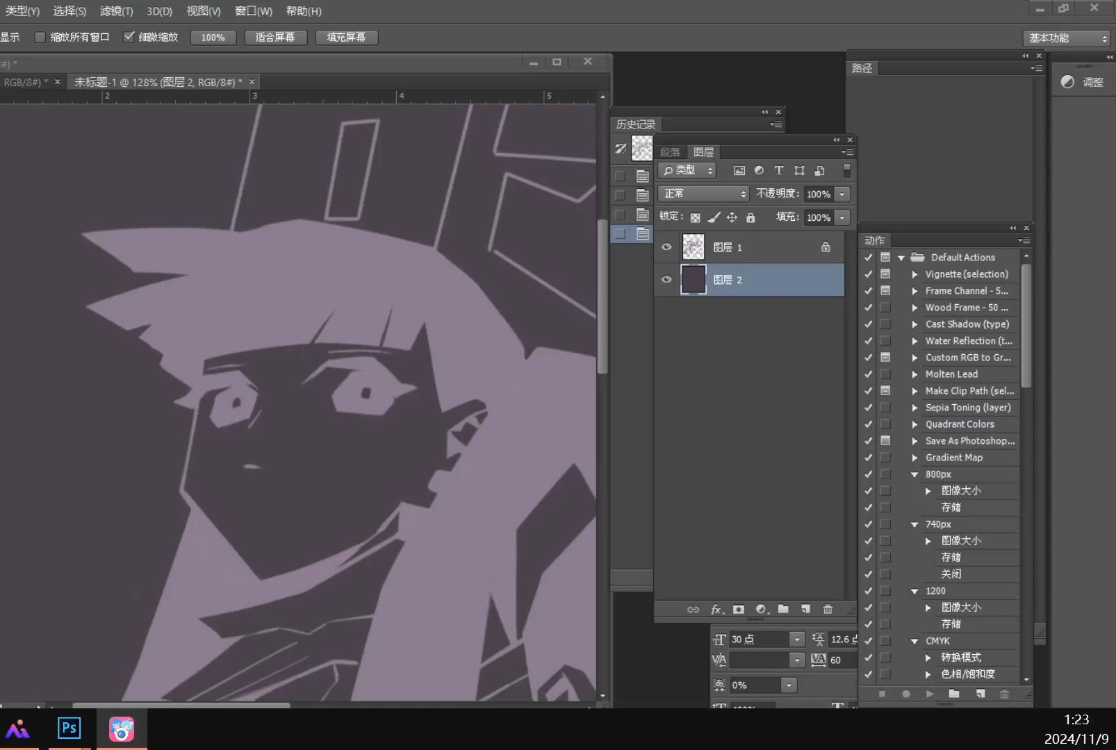 【和哉】【PS钢笔工具・3】如何将图片转矢量