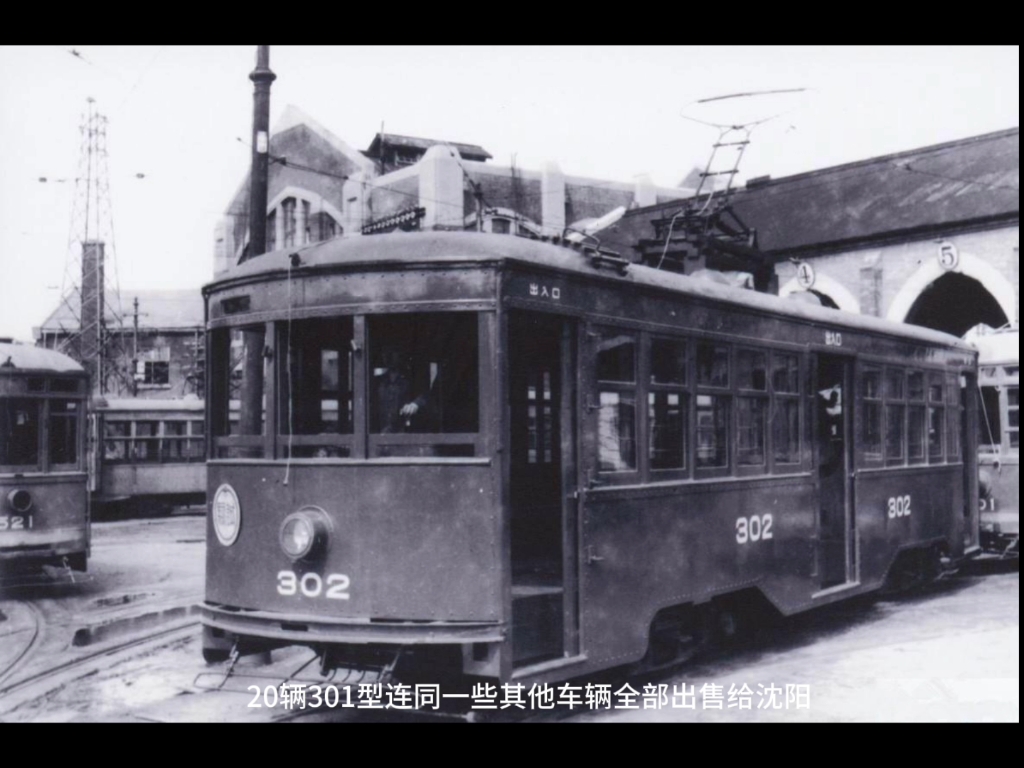 [大连有轨电车]辗转于大连,沈阳,鞍山的电车-大连301型有轨电车