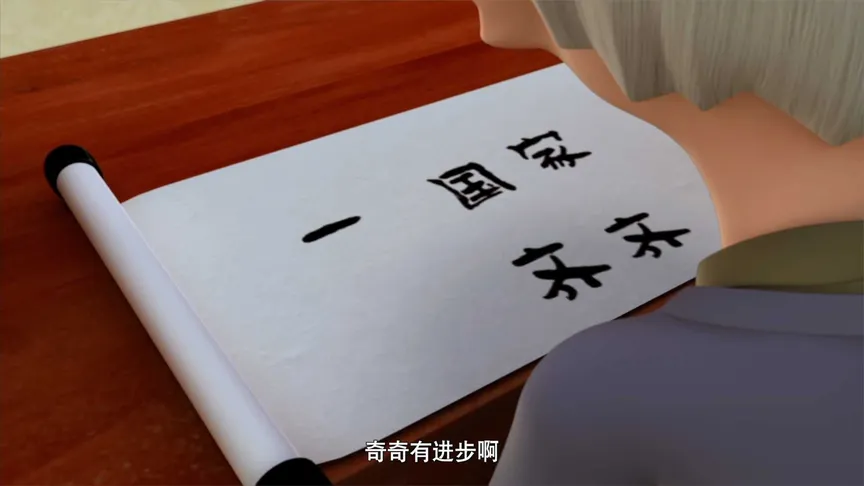 “崇德向善 见贤思齐”家风家教宣传片(1)