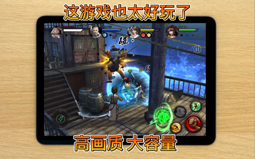 苹果iOS上五款精品单机优质手游推荐 可免费下载