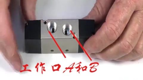 两位五通气控换向阀的应用,实操管路连接过程