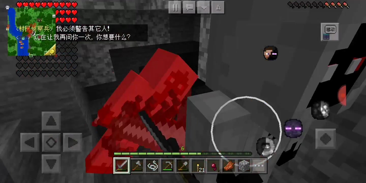 我的世界烦村生存5,大战303(下)