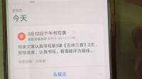如何在钉钉订正英语作业