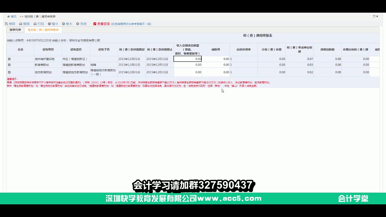 女生学会计电算化_哪里学会计比较好_学会计真账实操有用吗