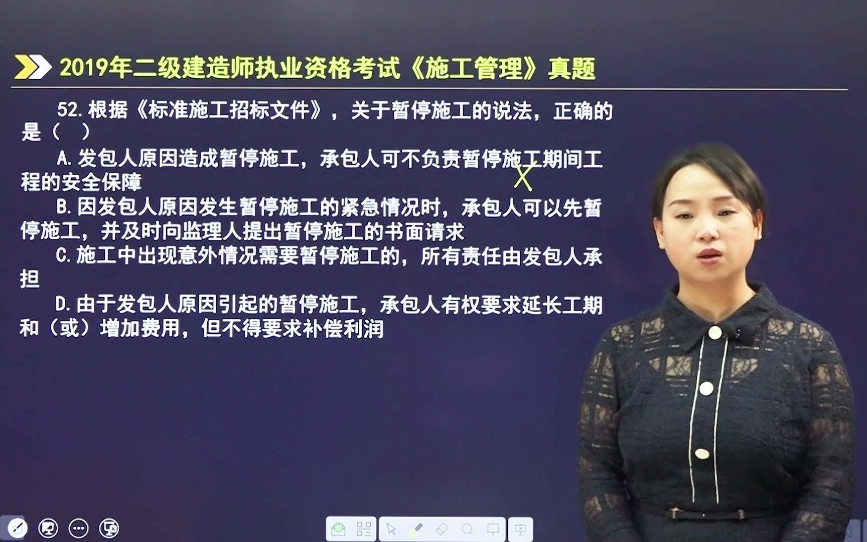 52.根据《标准施工招标文件》,关于暂停施工的说法,正确的是?