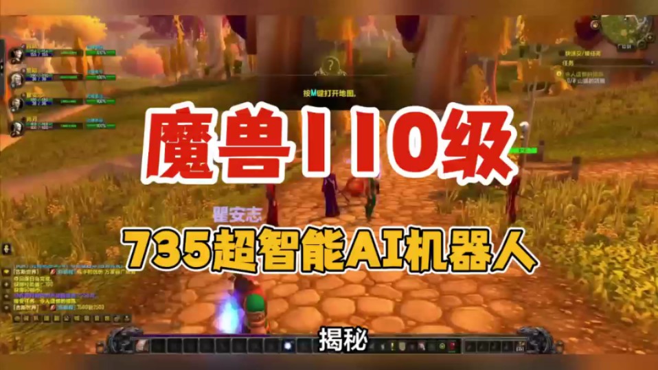 ...人修复完善任务副本BOSS 魔兽世界单机游戏下载_网络游戏热门视频